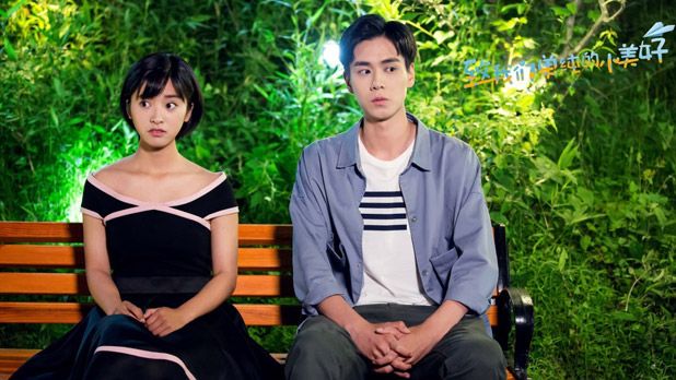 Hu Yi Tian And Shen Yue Spin A Love So Beautiful Youth Drama A